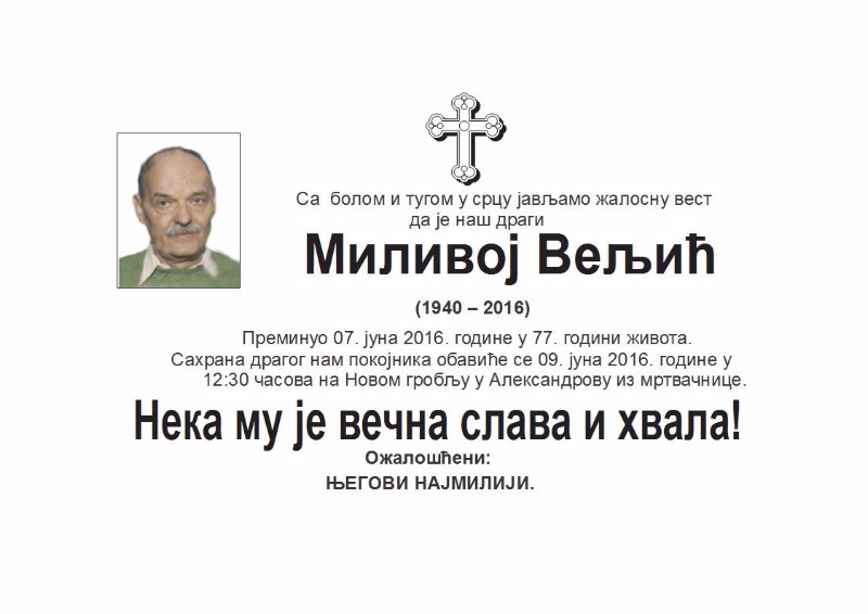 Миливој Вељић jpg - SARKOFAG SUBOTICA