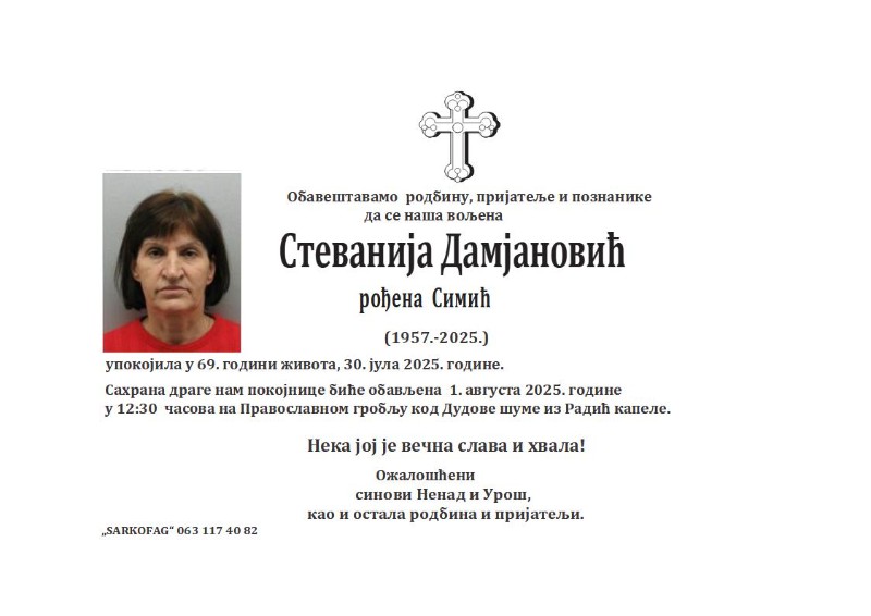 Posmrtnice - SARKOFAG SUBOTICA